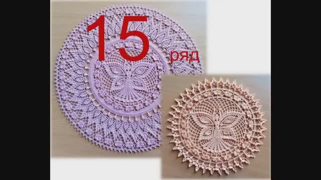 Фея бабочек 15 ряд