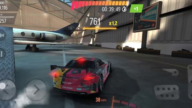 режим захват флага в игре drift max pro