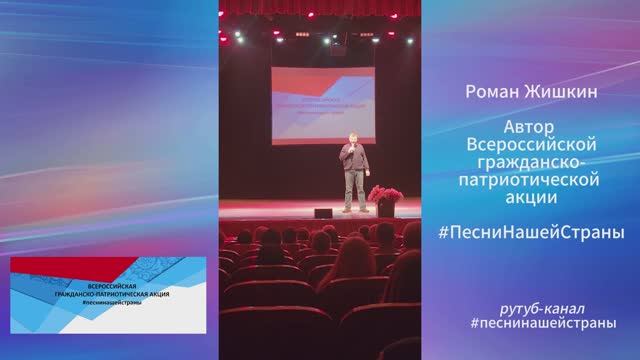 Роман Жишкин - приглашенный гость на гала-концерте "GLORIA ШАНС"