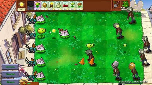 растения против зомби,гибрид мод. 2 часть