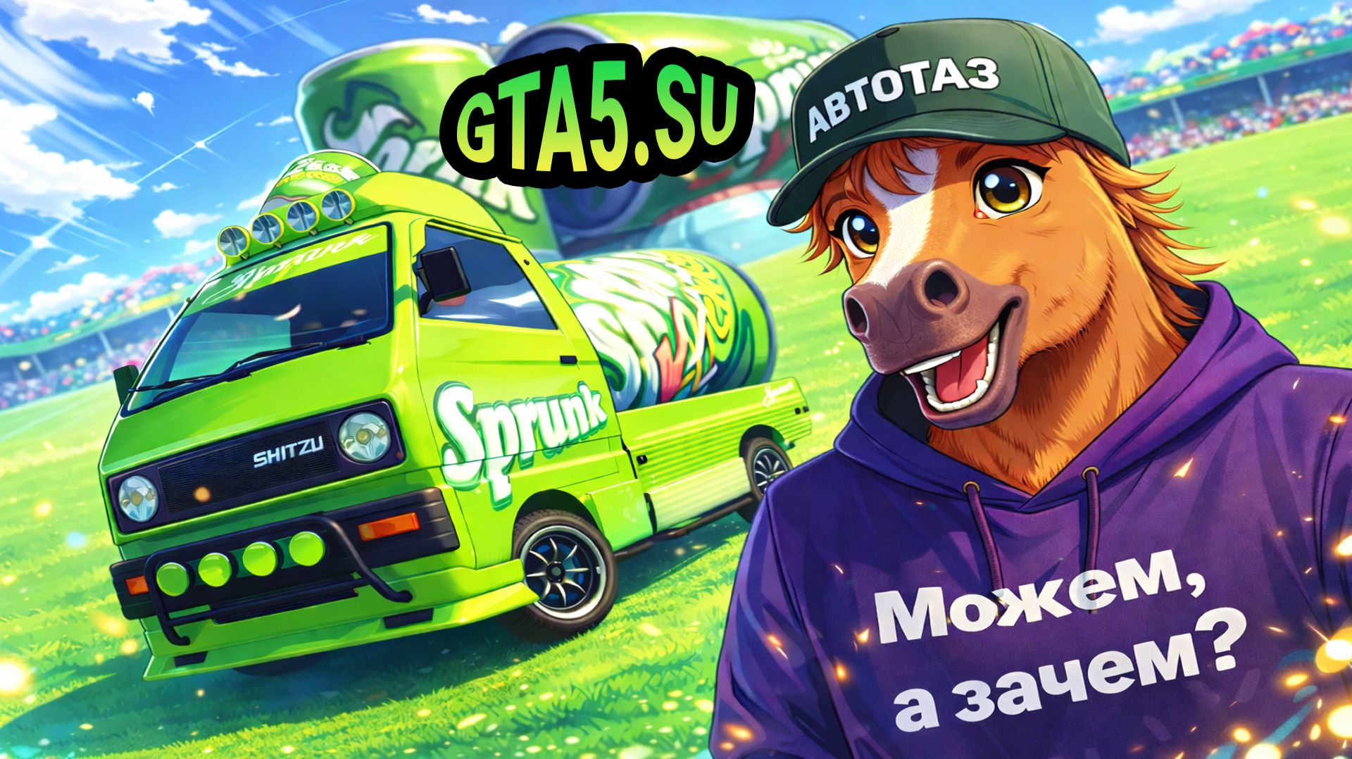 Японские машины для дрифта в GTA 5 Online JDM Shitzu Keitora