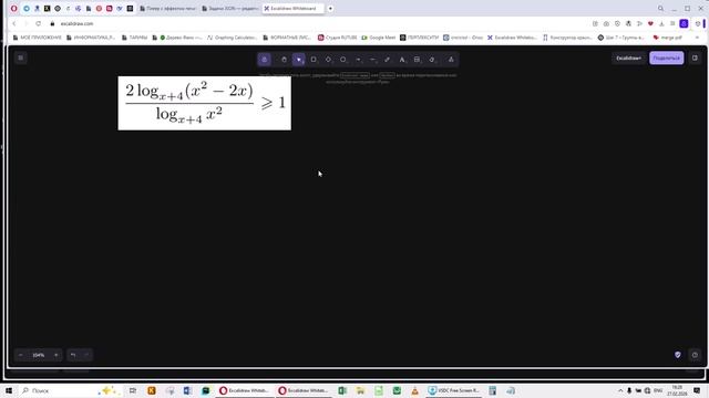 vsdc-sr 2026-02-27 19-28-15