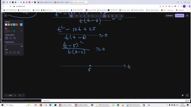 vsdc-sr 2026-02-27 20-10-16