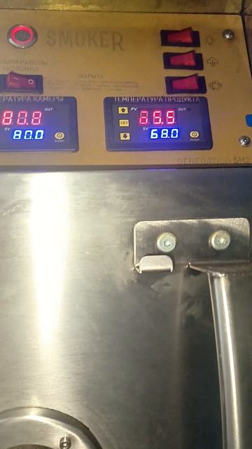 💥ГРУДИНКА "Варёно-Копчёная"💥