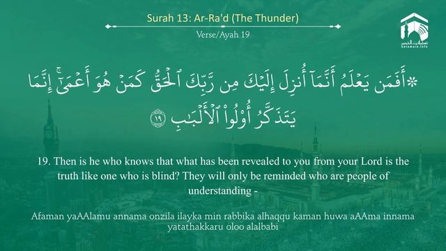 13.Surah "Ar-Ra`d"