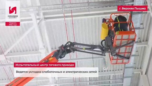 Проекты ЛУЧа | Комплекс по производству высокоскоростных поездов в Верхней Пышме