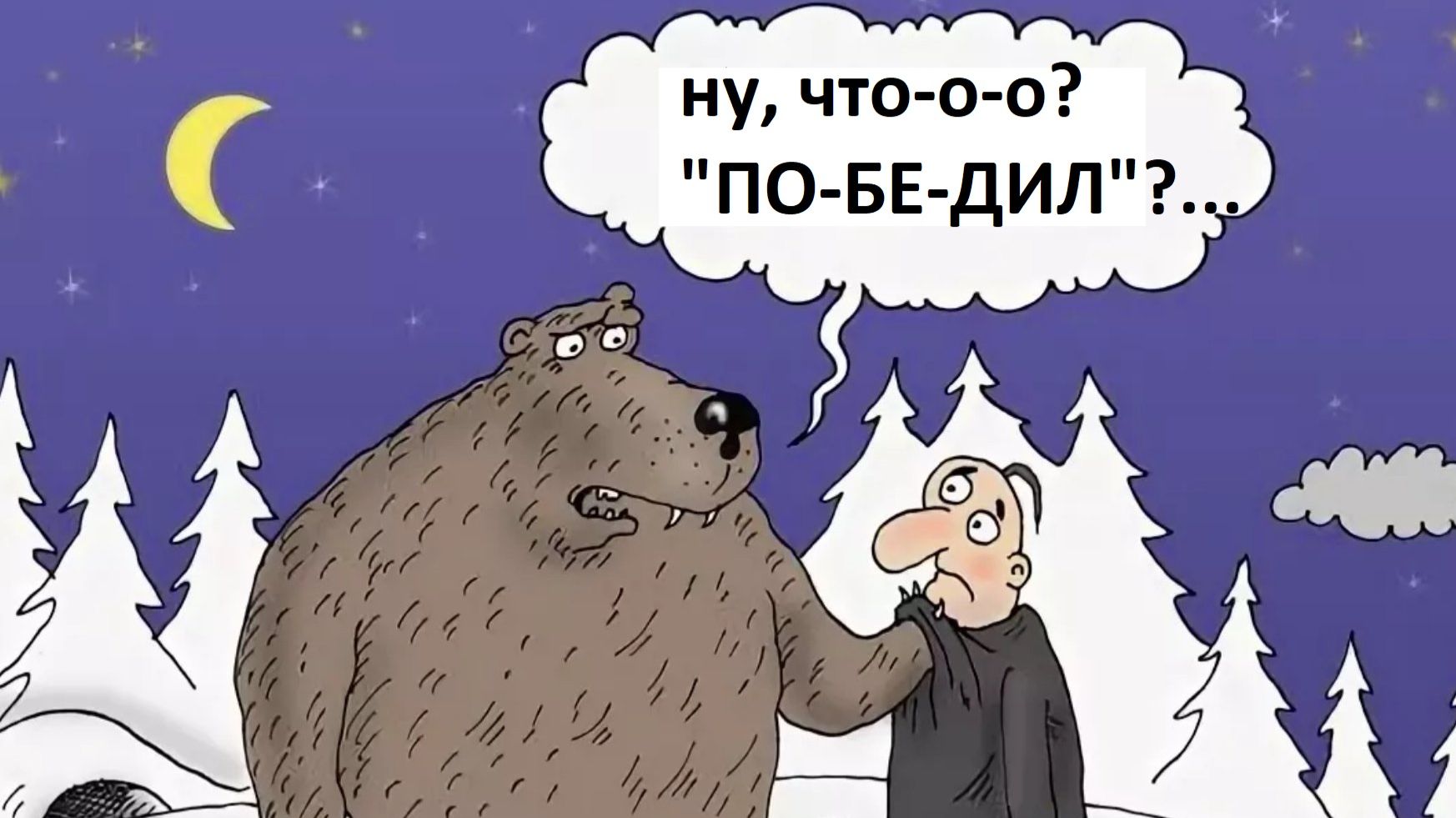 ТРАУР...по Украине