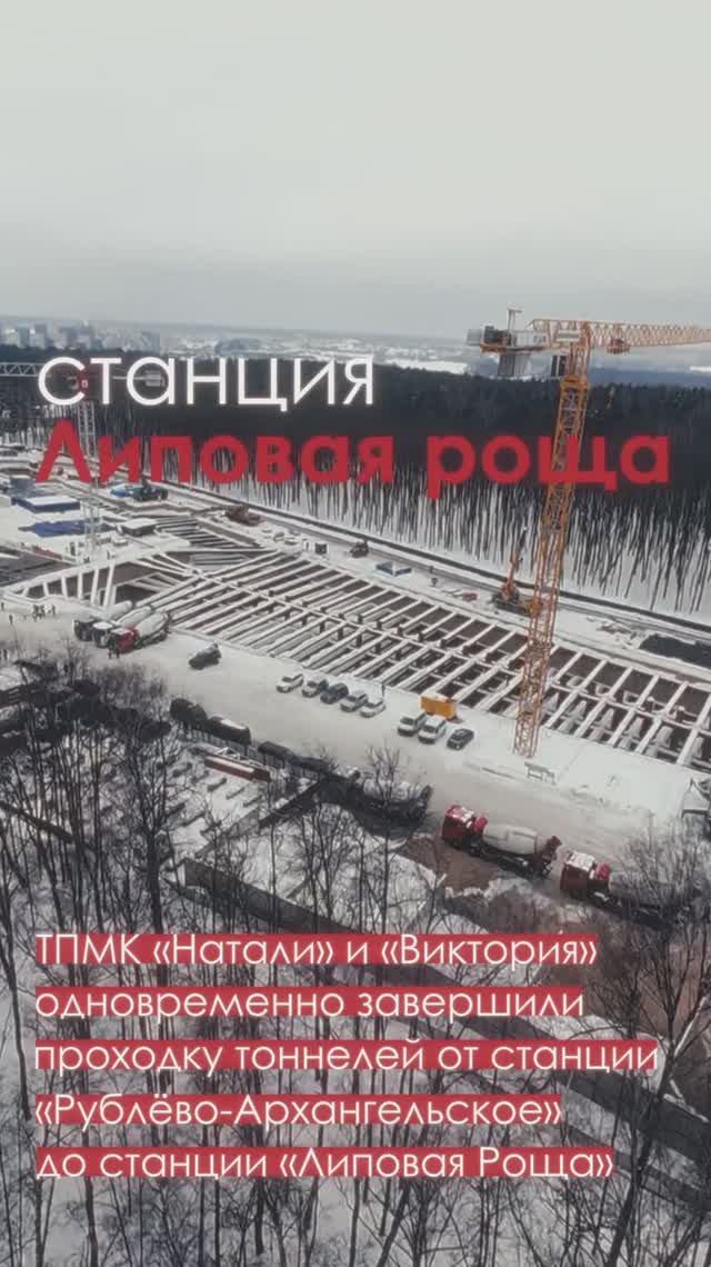 Как финишировали щиты на Рублёво-Архангельской линии