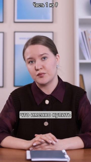 1 часть: Препараты для суставов 🦵