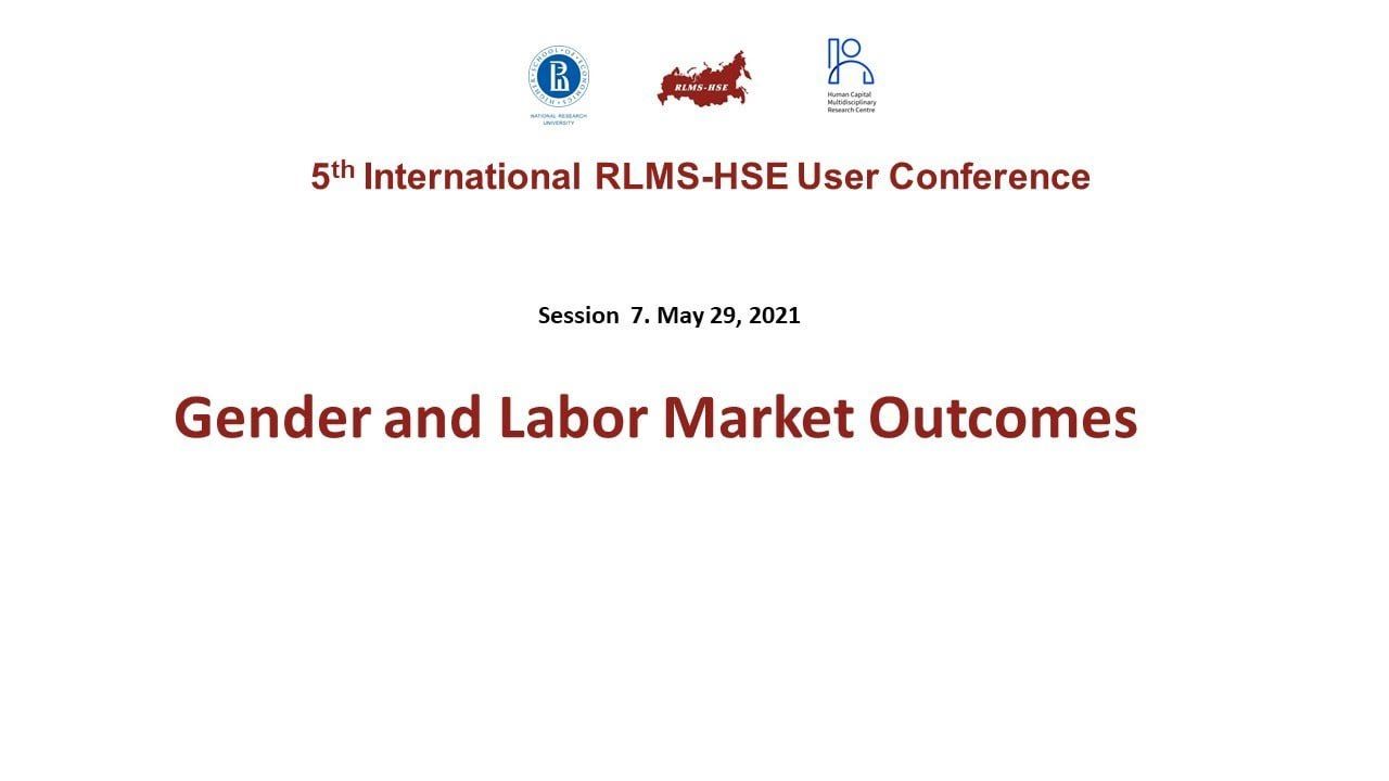 5th International RLMS-HSE User Conference. Session 7
