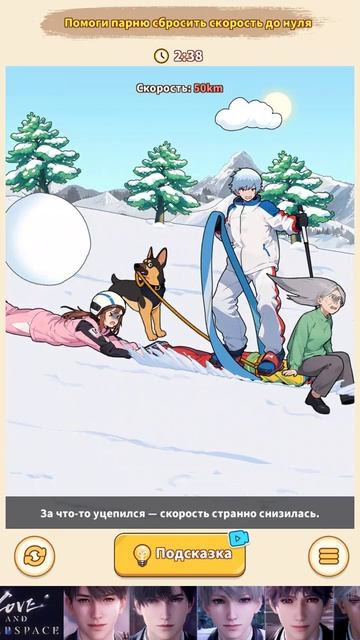 Прохождение Brain Puzzle 2 Logic Twist ЗамедлиСки