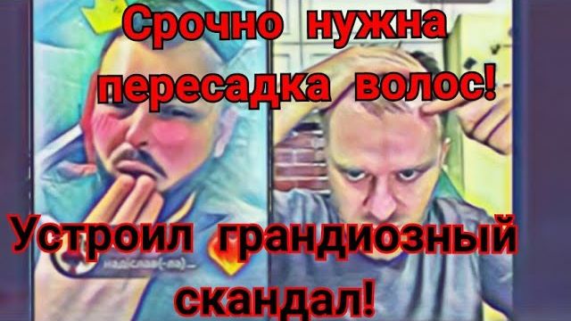 Просто поговорим - Самвел Адамян Шоу скандал Надя все бросает и уезжает Юля едет бить морду Надьке