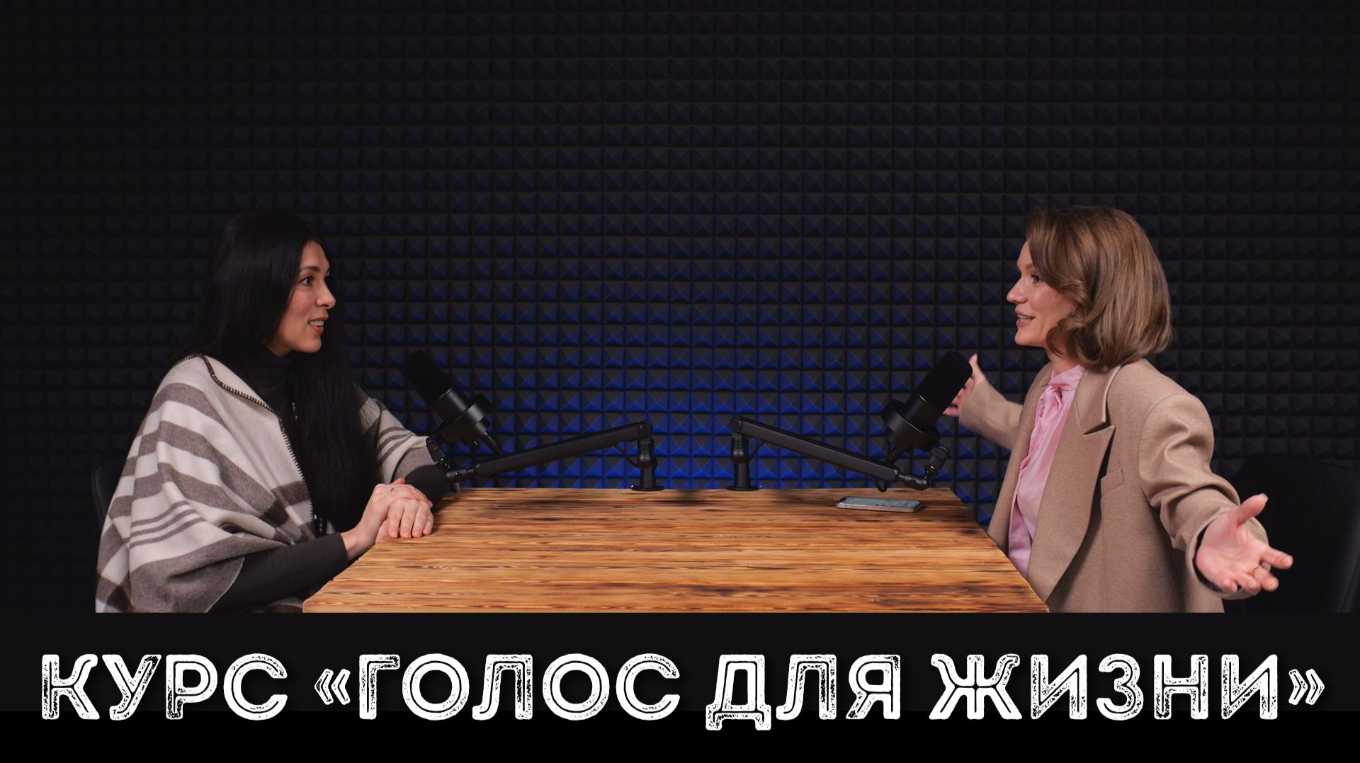 СВЕТЛАНА ТИТОВА: после курса живу ярко!