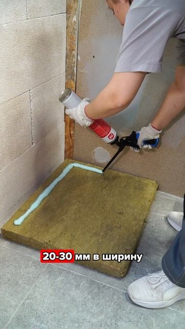 Клеим утеплитель пеной | Технониколь 500 ФАСТ