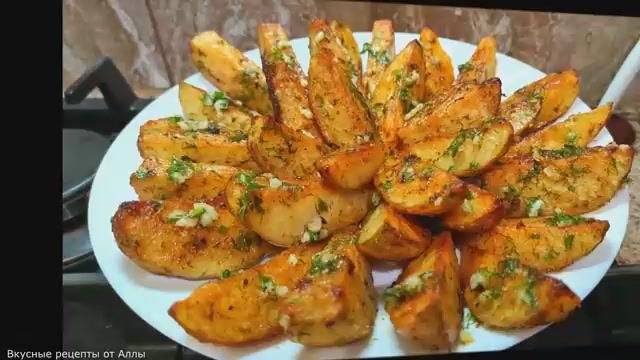 Картошка с чесноком в невероятной заправке.