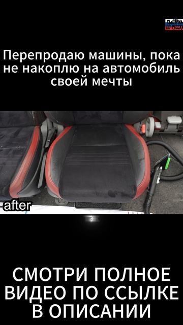 Перепродаю машины, пока не накоплю на автомобиль своей мечты ЧАСТЬ 5/8