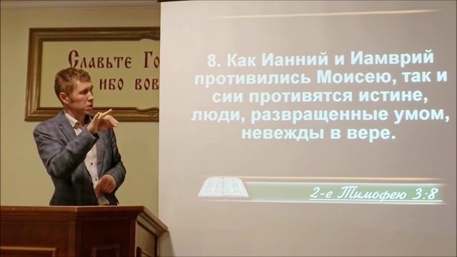 Истина или подделка.