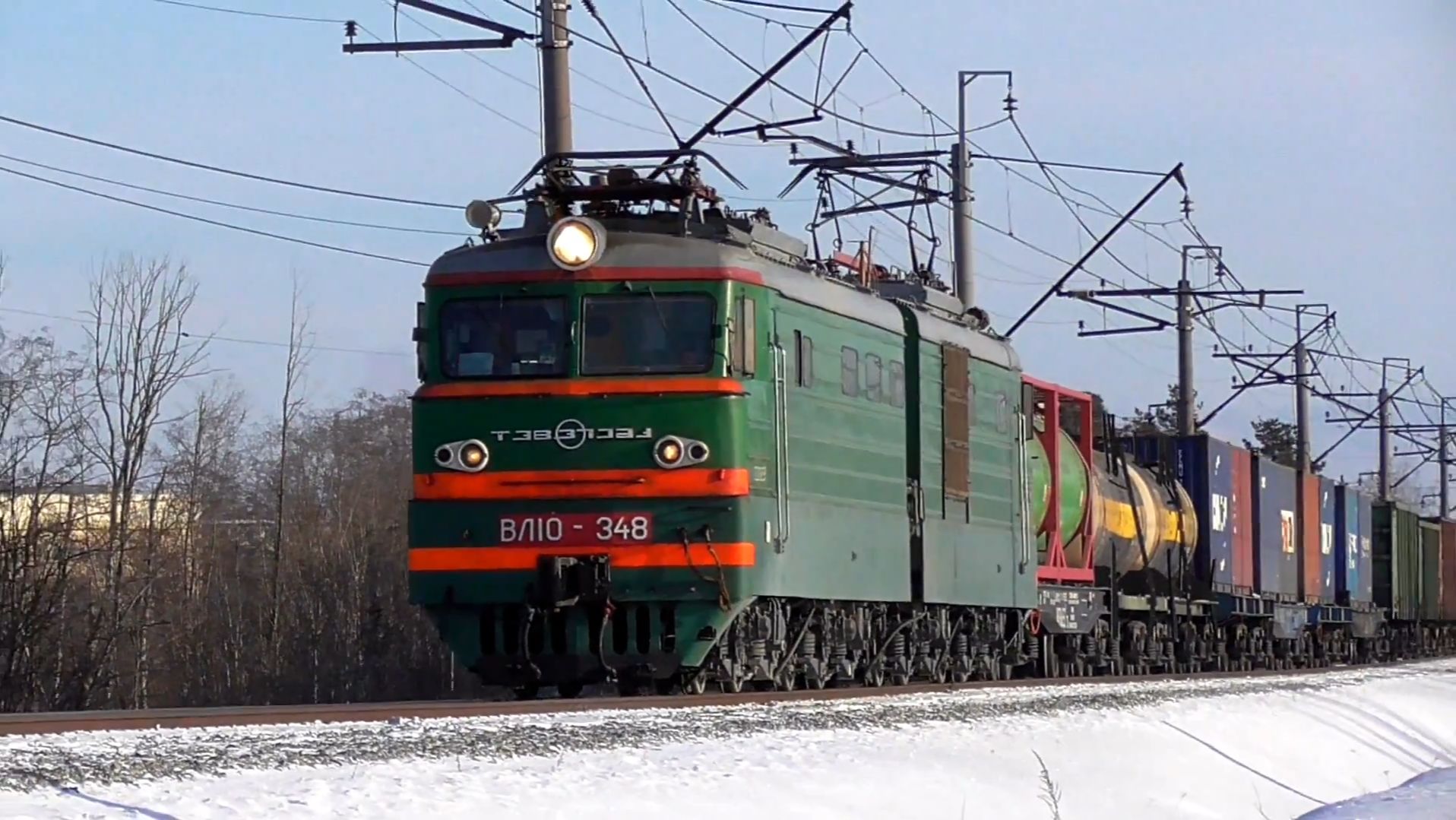 ВЛ10-348 с грузовым поездом