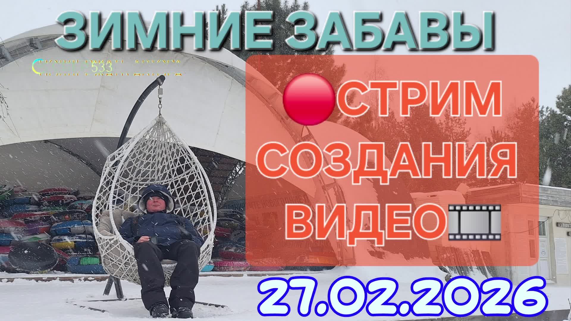 СБОР НА НОВЫЙ ПК И СОЗДАНИЕ ВИДЕО