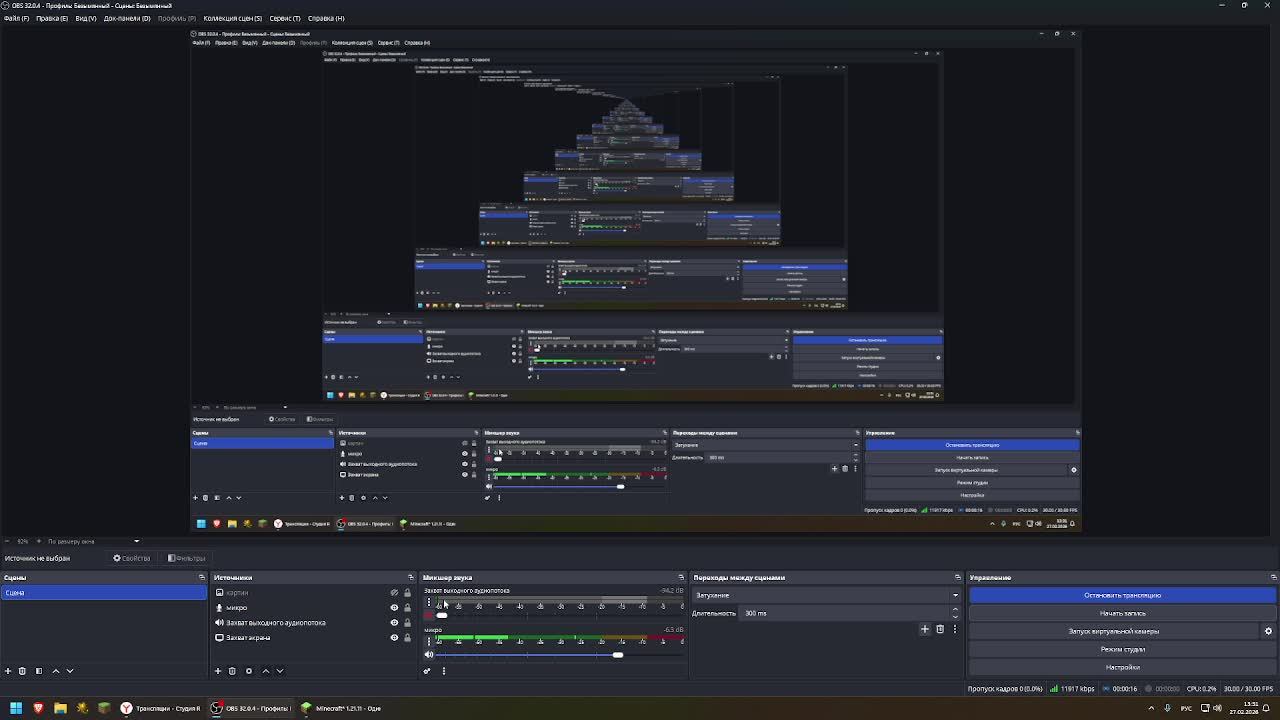 МайнКрафт ХАРДКОР и ВЫЖИВАНИЕ