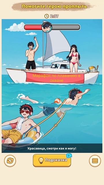 Прохождение Brain Puzzle 2 Logic Twist Марафон в воде