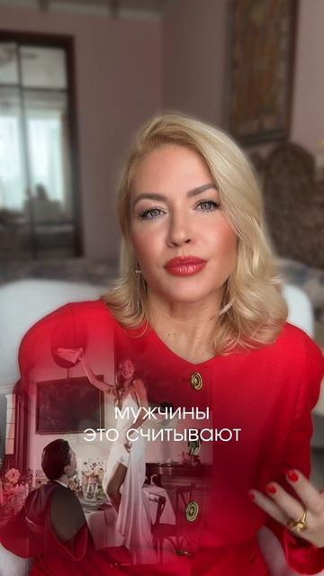 Женская энергия, которая сносит крышу мужчинам