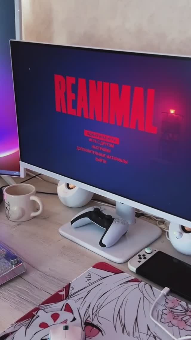 Игра шедевр - reanimal