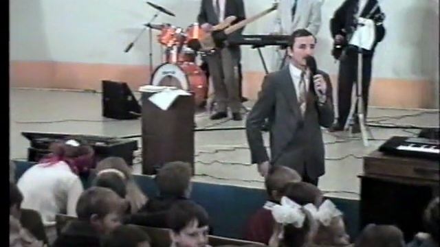 Празднование Рождества Христова в городе Северодвинск (24.12.1994 г.) (2 ч.)