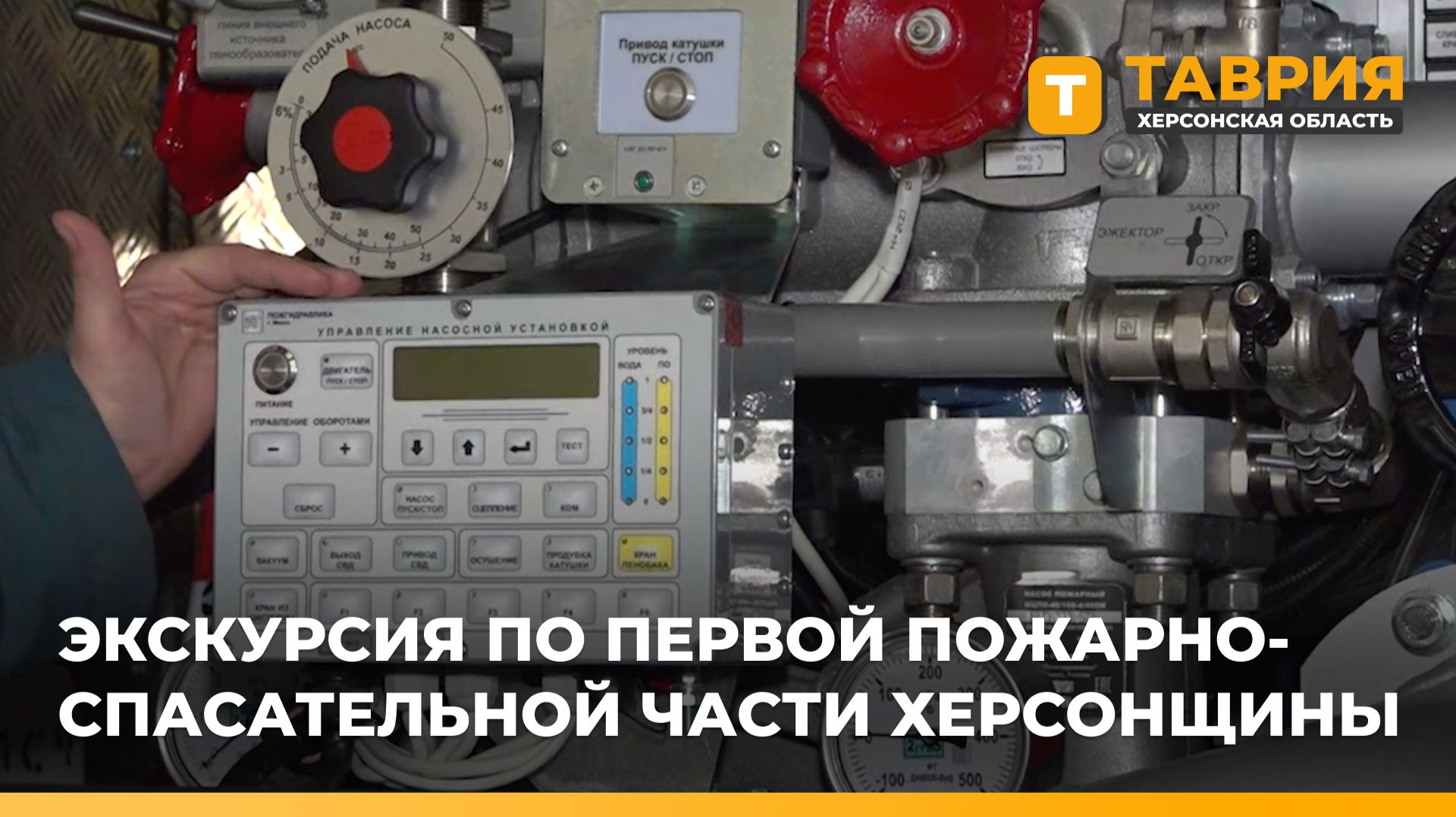 Росгвардейцы и спасатели провели для кадетов экскурсию по первой пожарной части Хесронщины