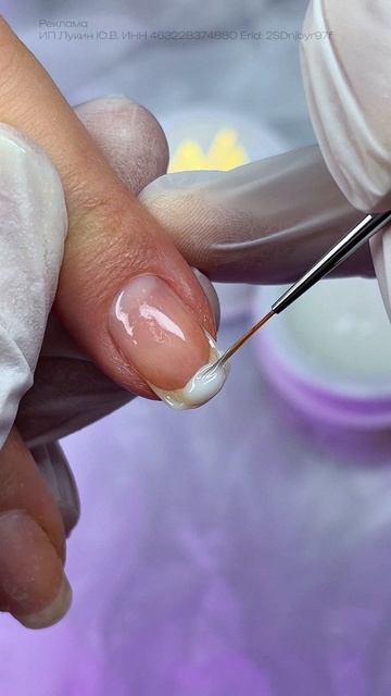 незаметный френч 🤍🩷 или вы адепт явной улбыки во френче? как вам результат?☺️