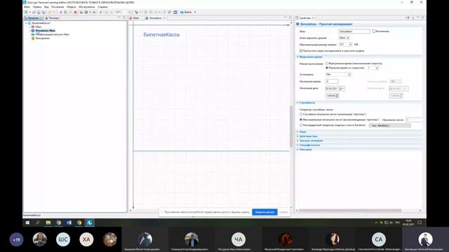 Моделирование систем Лекция 4 Введение в системы массового обслуживания (Кислицын Е.В.)