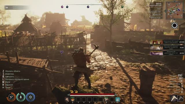 Aska.Часть 6.Гефьен благоволит - "Садовод".