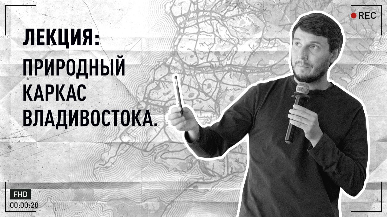Лекции