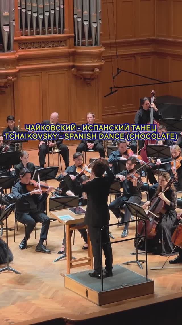🍫 Чайковский. Испанский танец из балета Щелкунчик #классика #классическаямузыка #чайковский