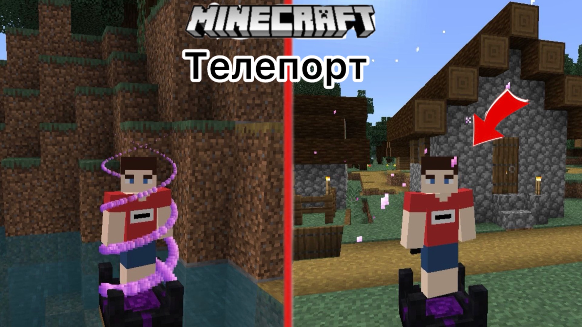 Я добавил расширенную гравитацию в Майнкрафте | ManeLego minecraft