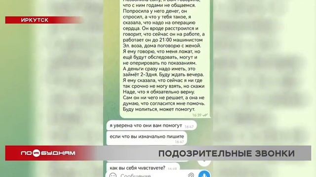 ПРОВЕРЯЙ И НЕ ДОВЕРЯЙ