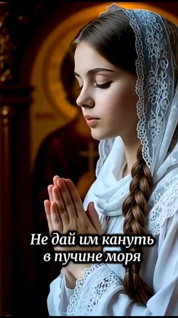 Песня - молитва ;Спасибо Господи за все.