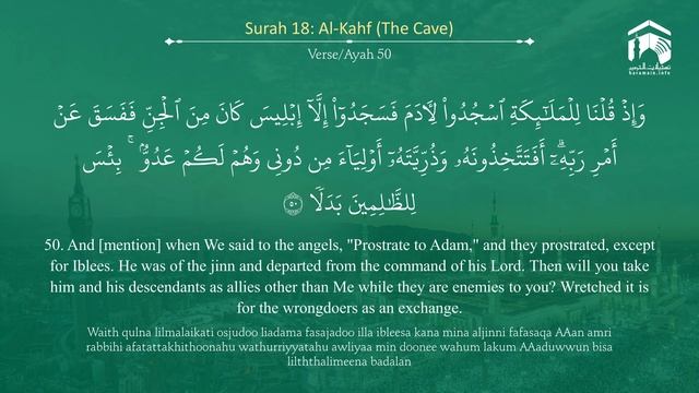 18.Surah "Al-Kahf"