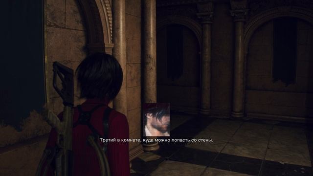 Resident Evil 4 (Снова лабиринт)13