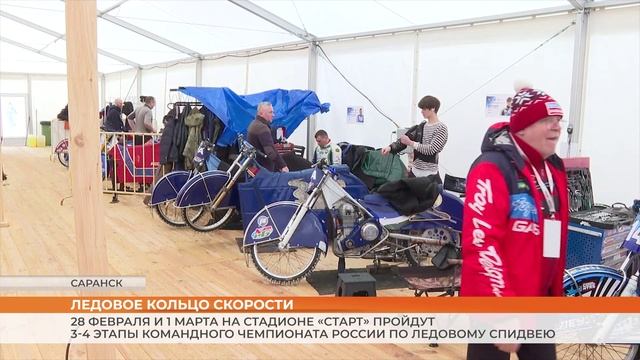 Тренировка мотогонщиков перед командной гонкой