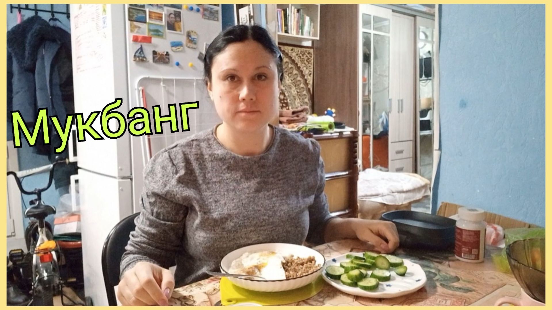 Мукбанг. Сдала диплом и все тесты по учебе