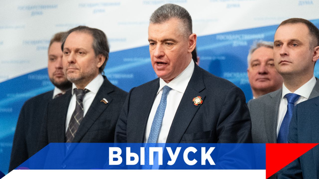 Слуцкий: Трансатлантическим корпорациям назад в Россию дороги нет!