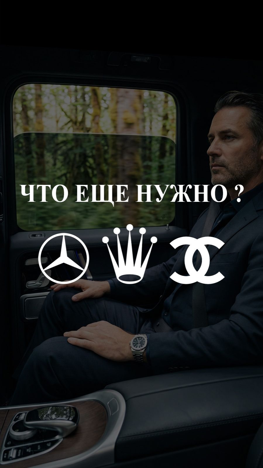 А так мы скромный бренд-производитель деревянных бассейнов Кристалл из сибирской лиственницы