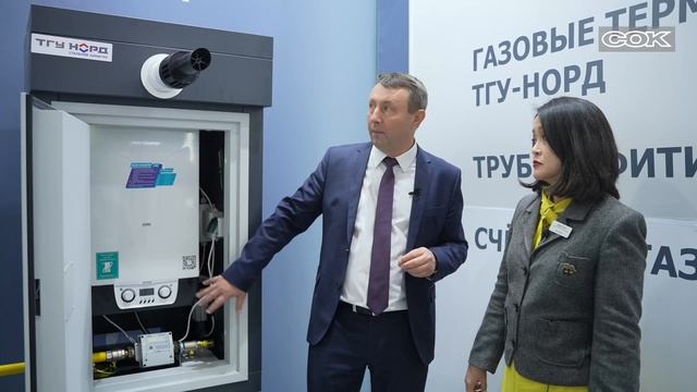 Aquaflame 2026: НОРД