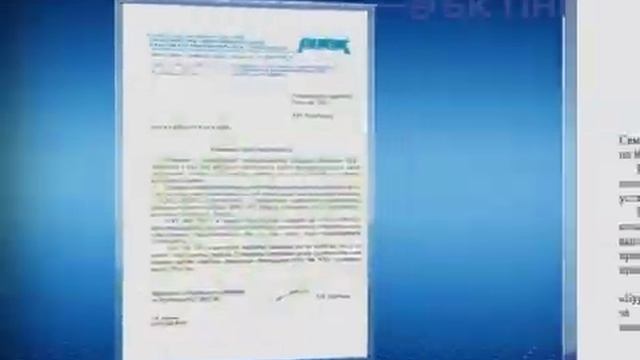 Презентационный фильм БК ПНГ