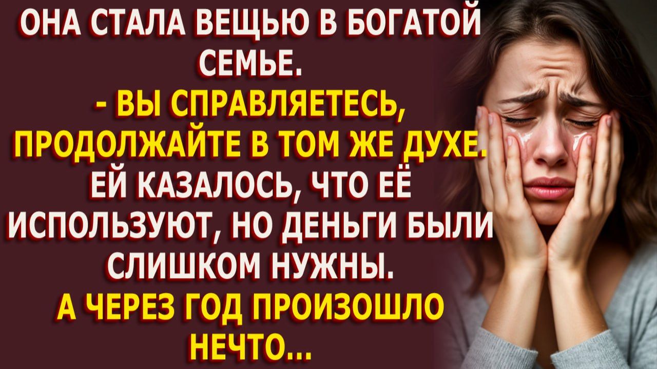 Истории из жизни|Живой тренажёр. Любовь по контракту|Аудио рассказы|Аудиокниги слушать онлайн