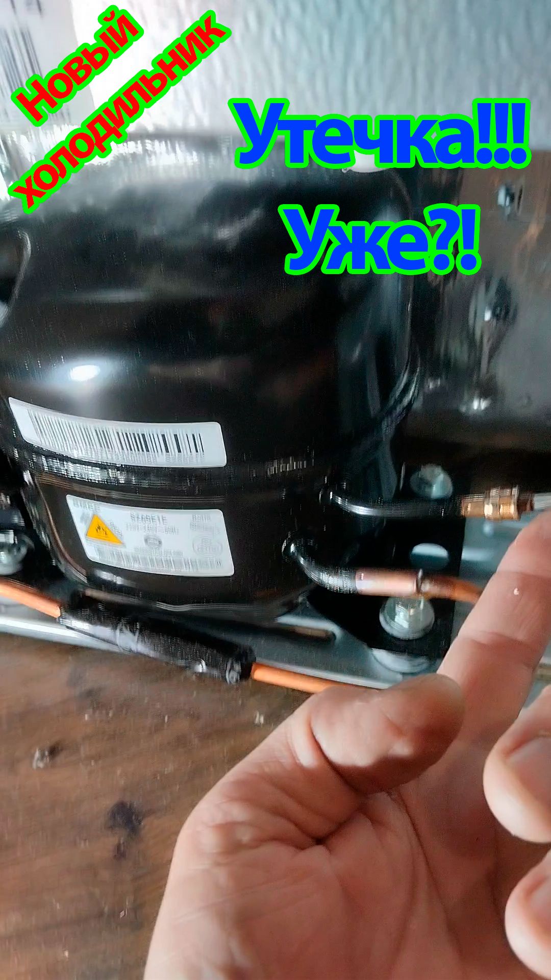 КУПИЛ НОВЫЙ CENTEK, А ОН НЕ МОРОЗИТ!? Что бы это могло быть?