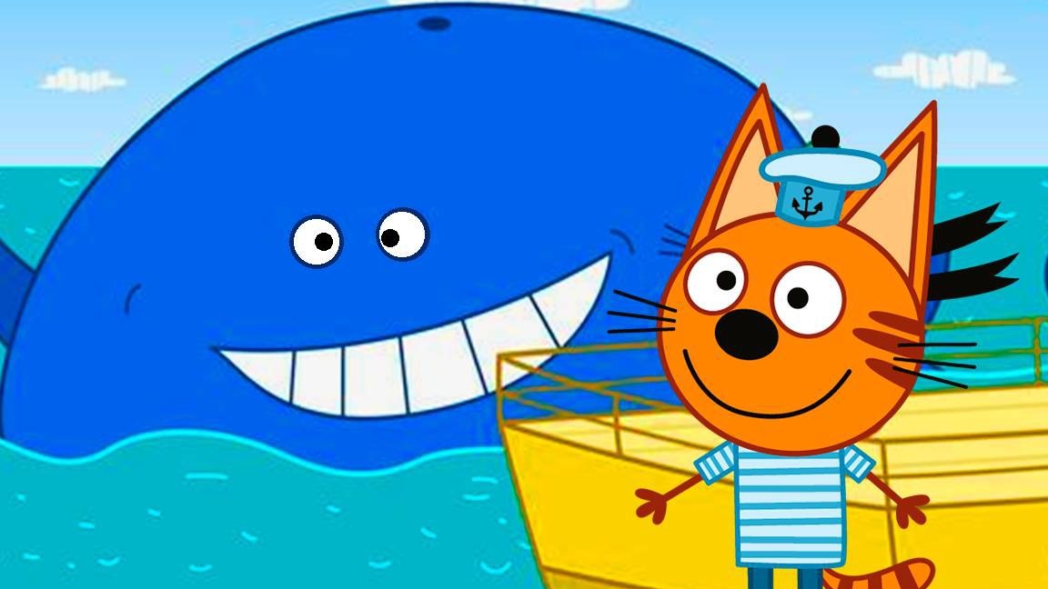 Три Кота Мультфильм для Детей | Три Кота Мультик Смотреть | Развивающая Игра