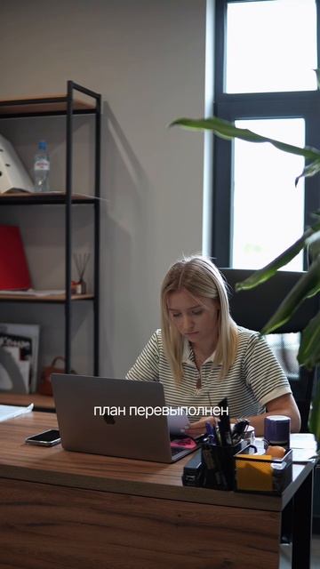 Когда принес отчет руководителю 😂