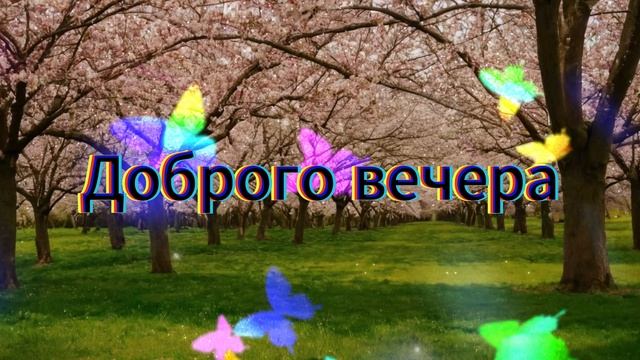 Открытки